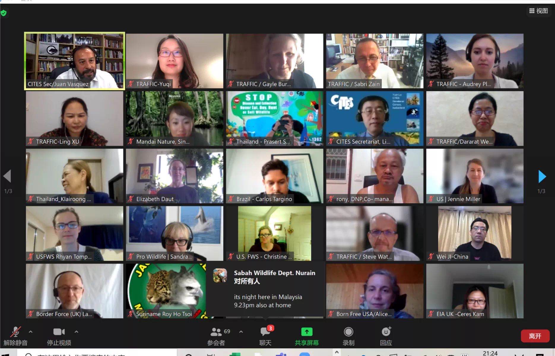 CITES缔约方齐聚线上，探讨政府为主导的非法野生动植物减需工作 | Traffic China